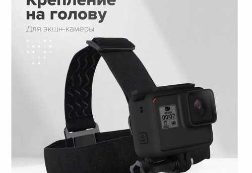 Крепление на голову для go pro Telesin (новое)