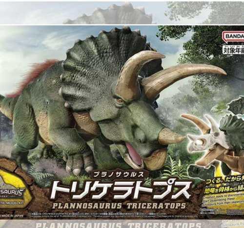 Bandai Spirits 5064263 Динозавр Triceratops