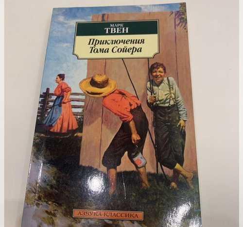 Книги для детей