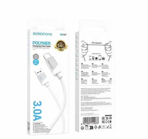 Кабель Borofone BX107 (USB-Type-C )