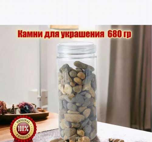 Икея дюфт, декоративные камешки, новые, 2 шт