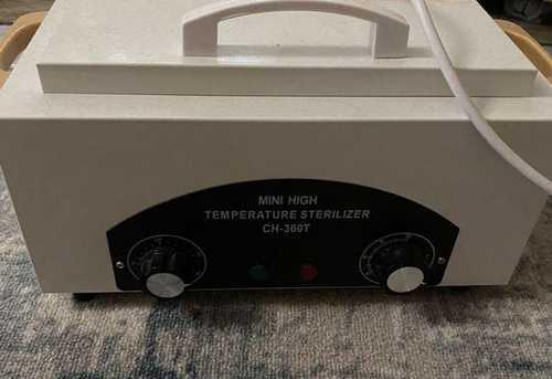 Сухожар mini high temperature sterilizer CH-360T