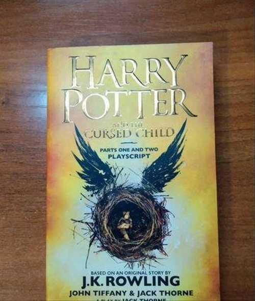 Harry Potter and the cursed child, J K Rowling