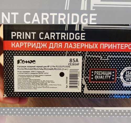 Картридж Hp lj pro