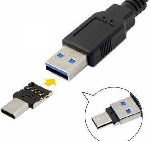 USB Type-C OTG миниатюрный адаптер для подключения