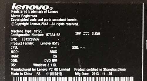 Системный блок Lenovo с клавиатурой