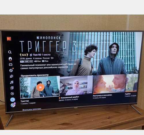 Телевизор Haier 50" 4K UHD SMART TV Wi-Fi Android