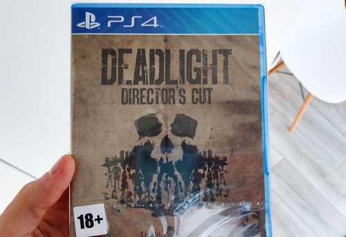 Deadlight Director's cut Новый