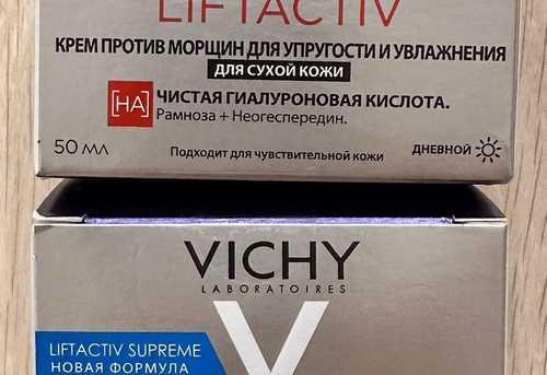 Набор 2 Крема для лица Vichy liftactiv по 50мл