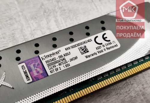 4GB DDR3-1600 (2x 2GB) Kingston HyperX