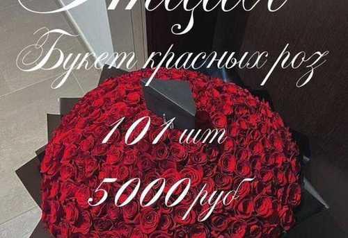Купить розы красные розы Тольятти Доставка