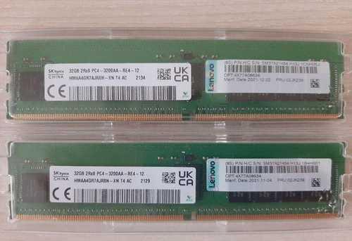 Серверная память Hynix DDR4 ECC REG 32Гб 3200