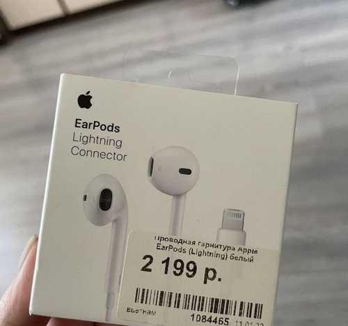 Наушники проводные EarPods (lighting)