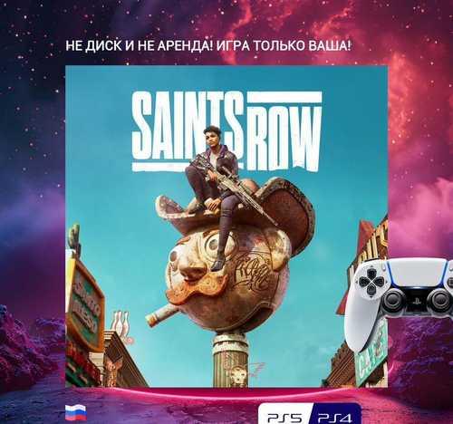 Saints Row PS4&PS5