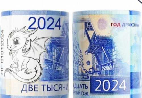 Кружка новый год 2024 дракон
