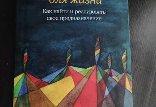 Книги по саморазвитию и психологии