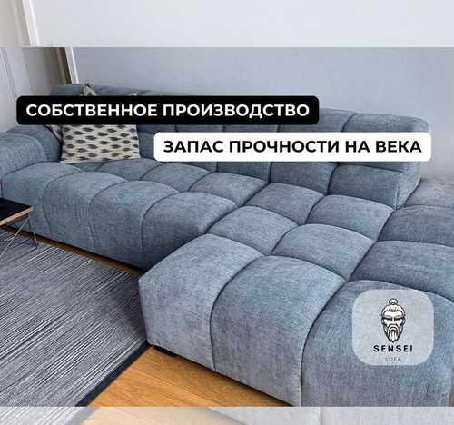 Диван на заказ