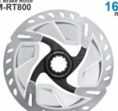 Диск тормозной Shimano SM-RT800 160 мм