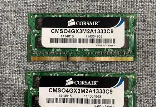 Corsair (cmso4gx3m2a1333c9)