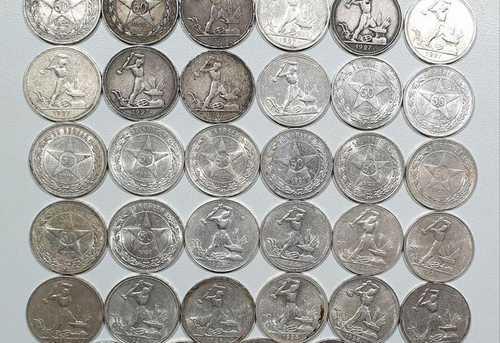 Полтинники СССР 1921-1927 года. Серебряные монеты
