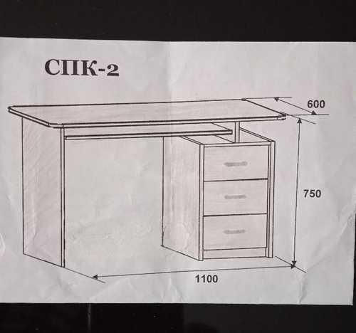 Письменный стол бу