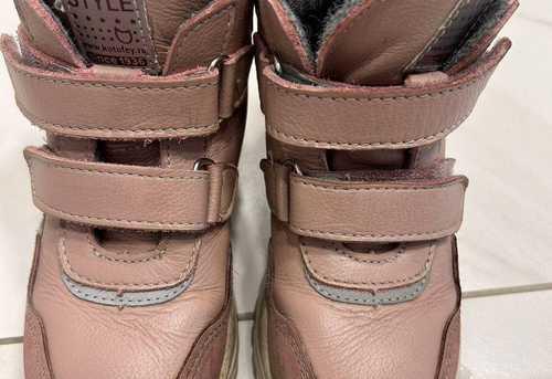 Ботинки на весну Котофей 27р-р