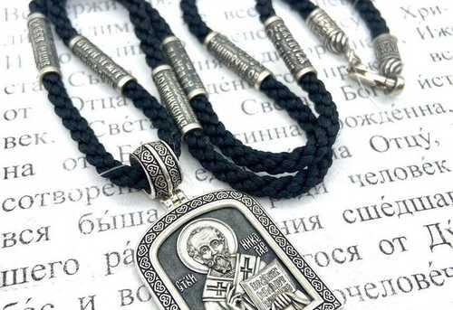 Православный подвес на шёлковом шнурке
