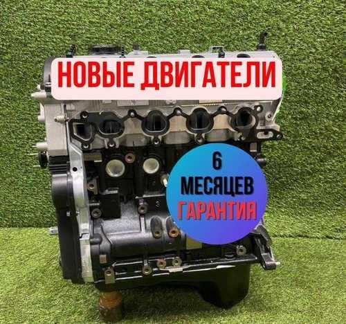 Двигатель в сборе. 4G69 Great Wall