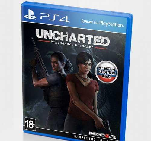 Игра Uncharted The Lost Legacy (Утраченное наследи