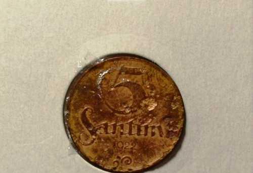 Монета 5 сантимов 1922г.Латвия.(бронза)