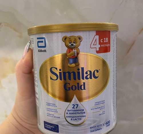 Смесь similac gold