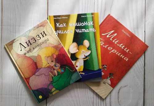 Книги для детей 3-4 лет