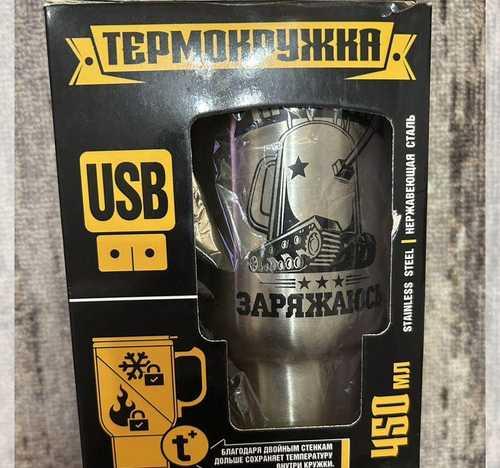 Термокружка с USB