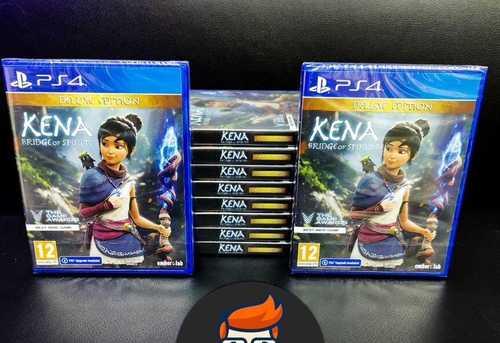 Игры оптом Kena Deluxe Edition - PS4 - 10шт
