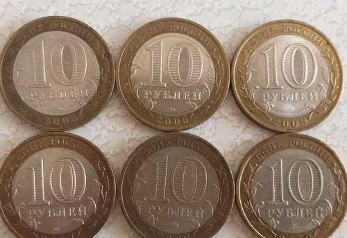 Юбилейные монеты