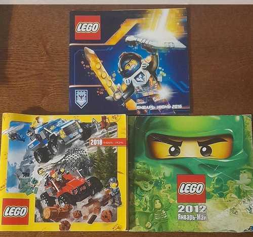 Каталог Lego 2012-2016-2018 г