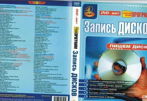 Запись дисков, 1С:Бухгалтерия2004