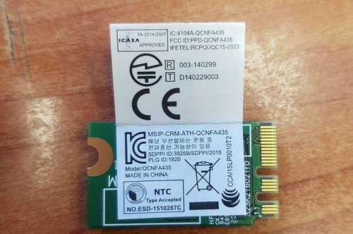 WI-FI модуль Qualcomm Atheros qcnfa435