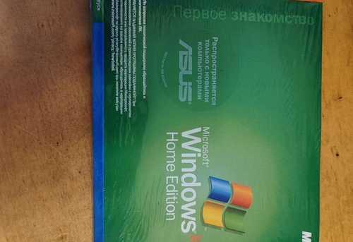 Windows XP Home Edition Диск новый запечатанный
