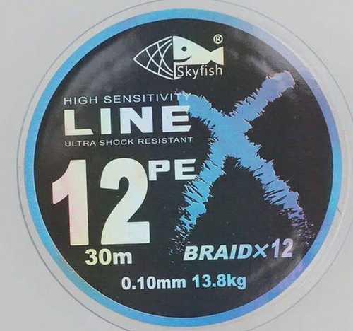 Плетёный шнур Skyfish 12x 0.10mm 13.8 кг