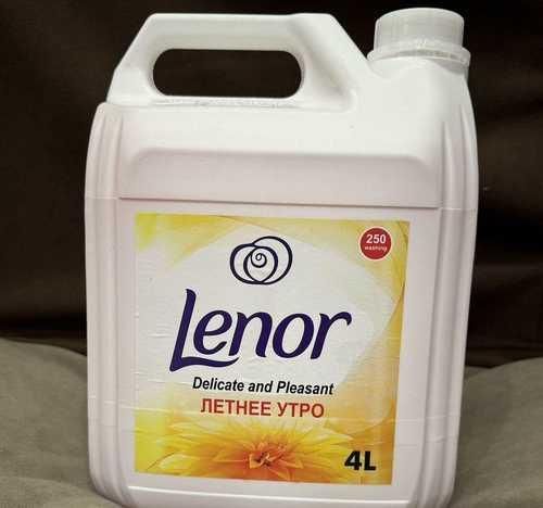 Кондиционер для белья Lenor 4 литра оптом