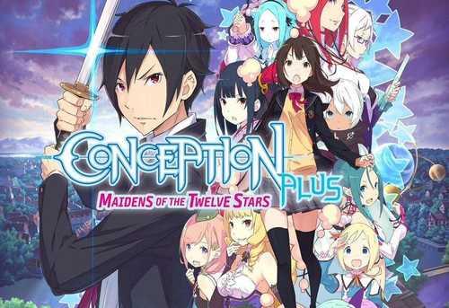 Conception plus: Maidens of the Twelve Stars PS4/P