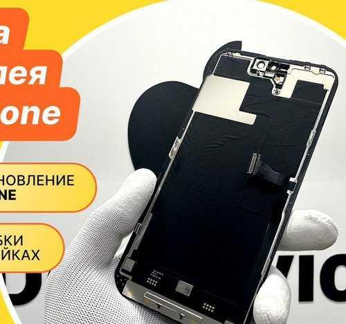 Дисплей iPhone 14 Pro Max оригинал FOG