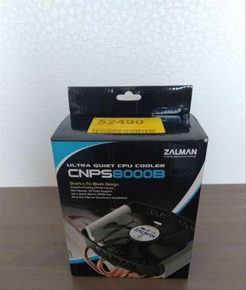 Кулер для процессора Zalman cnps8000B