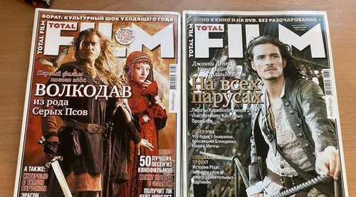 Журналы Total Film