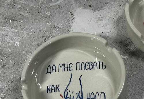 Пепельница керамическая