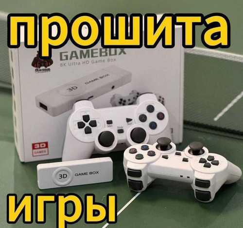 Game stick ps1 (Арт.80109)