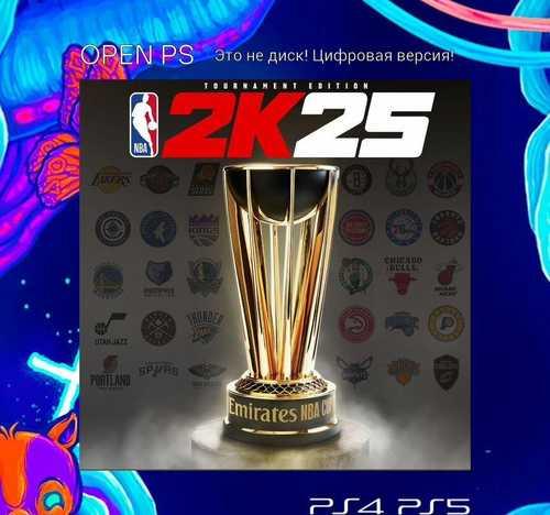 NBA 2K25 Tournament Edition PS5 и PS4