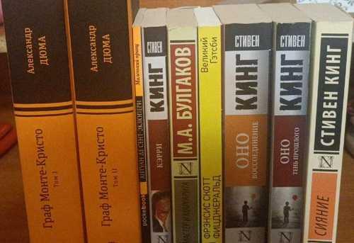 Книги, классика, Стивен Кинг
