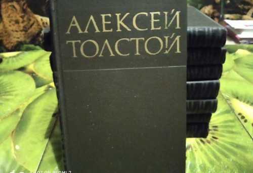 А.толстой собрание сочинений в 8 томах 1972г